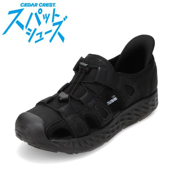 ※商品画像は、ご覧になられているパソコン、ディスプレイ等の設定により、実際の色味とは異なる場合がございます。「履きやすさ」を極めた「スパットシューズ」から、夏にぴったりなアドベンチャーシューズが登場！その名の通り「手を使わずに 立ったまま ...