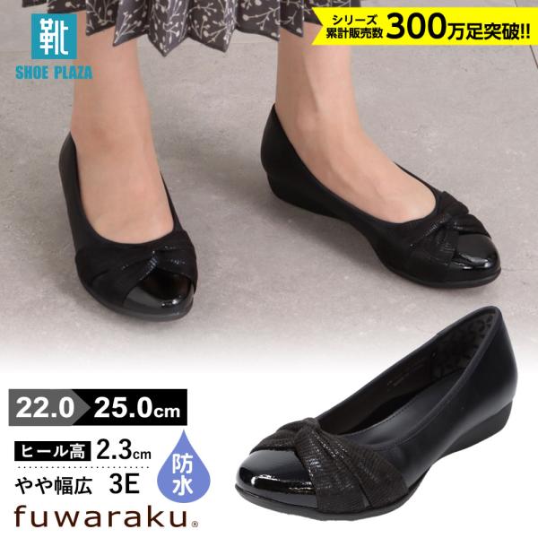 shoe-chiyoda_243060490 shoe-chiyoda_243060490