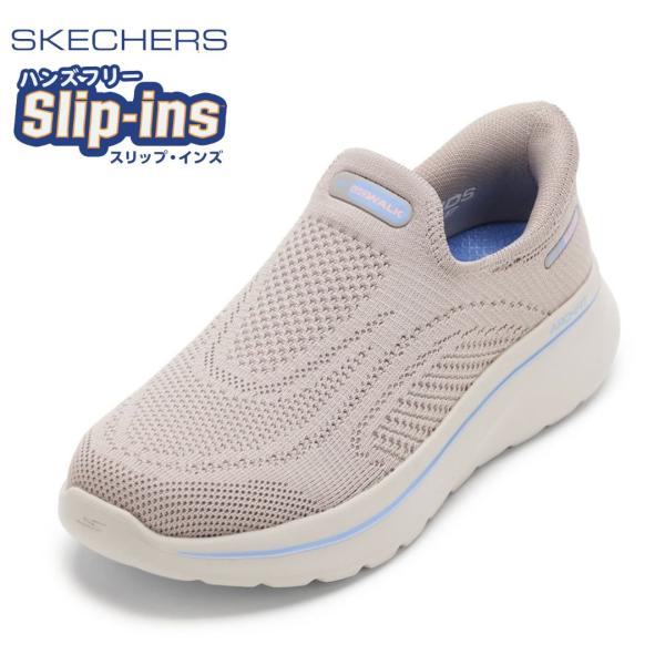 ※商品画像は、ご覧になられているパソコン、ディスプレイ等の設定により、実際の色味とは異なる場合がございます。簡単着脱！スリップインズモデルのスニーカー。話題のSKECHERS（スケッチャーズ）Slip-ins（スリップ・インズ）シリーズの最...