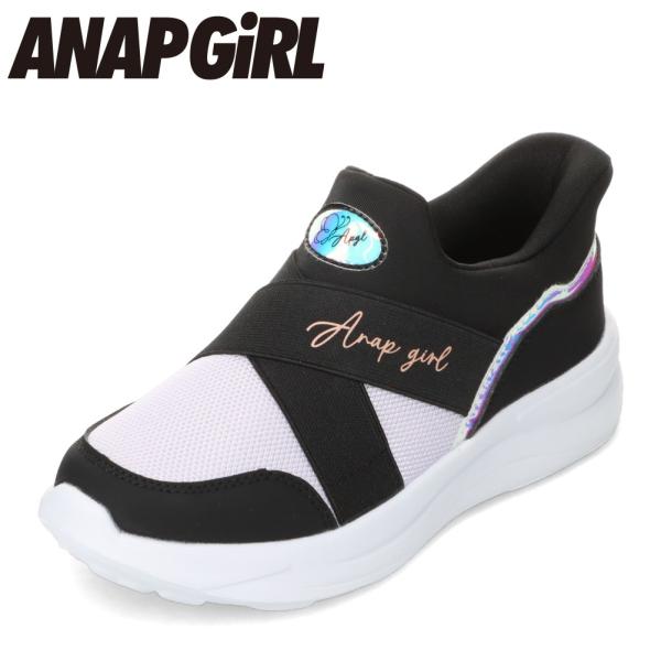 ※商品画像は、ご覧になられているパソコン、ディスプレイ等の設定により、実際の色味とは異なる場合がございます。ANAP GIRL（アナップガール）のスパットシューズ。その名の通り「手を使わずに 立ったまま スパッと履ける！」特別な作りを実現し...