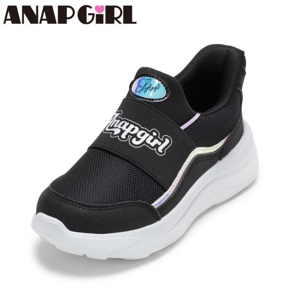 ※商品画像は、ご覧になられているパソコン、ディスプレイ等の設定により、実際の色味とは異なる場合がございます。ロゴデザインがアクセントになったANAP GIRL（アナップガール）のスパットシューズ。その名の通り「手を使わずに 立ったまま スパ...
