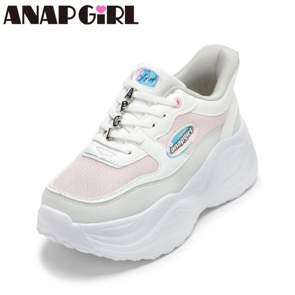 ※商品画像は、ご覧になられているパソコン、ディスプレイ等の設定により、実際の色味とは異なる場合がございます。存在感のある厚底ソールが魅力のレースアップスニーカー。淡いカラーリングとロゴデザインで、足元にさりげない可愛さをプラス。スタイルアッ...