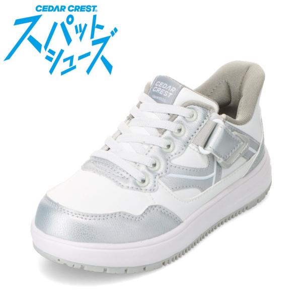 ※商品画像は、ご覧になられているパソコン、ディスプレイ等の設定により、実際の色味とは異なる場合がございます。「履きやすさ」を極めた「スパットシューズ」。その名の通り「手を使わずに 立ったまま スパッと履ける！」特別な作りを実現しました。伸縮...