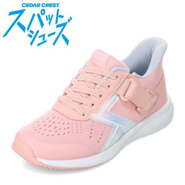 ※商品画像は、ご覧になられているパソコン、ディスプレイ等の設定により、実際の色味とは異なる場合がございます。「履きやすさ」を極めた「スパットシューズ」。その名の通り「手を使わずに 立ったまま スパッと履ける！」特別な作りを実現しました。伸縮...