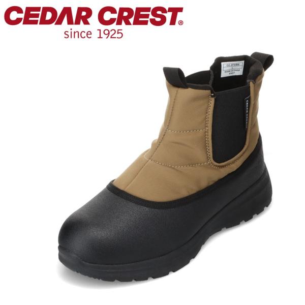 ※商品画像は、ご覧になられているパソコン、ディスプレイ等の設定により、実際の色味とは異なる場合がございます。街でもアウトドアでも大活躍！高機能防水ブーツ。洗練されたデザインと、アウトドアにも対応できる高い機能を兼ね備えたブーツです。雨や雪の...