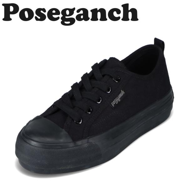 ※商品画像は、ご覧になられているパソコン、ディスプレイ等の設定により、実際の色味とは異なる場合がございます。日本初上陸の韓国ブランド、ポーズガンツ！韓国人気NO.2の「MUSUBI」は、ハワイ料理からインスピレーションを受けて作られた一足で...