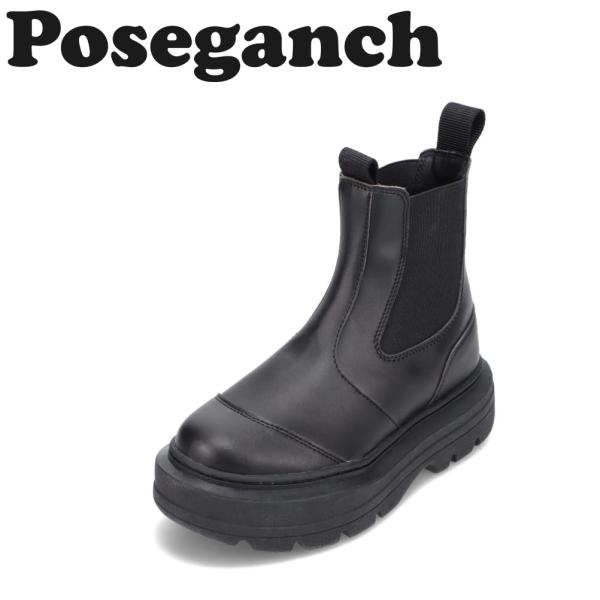 ※商品画像は、ご覧になられているパソコン、ディスプレイ等の設定により、実際の色味とは異なる場合がございます。日本初上陸の韓国ブランド、ポーズガンツ!つま先にデザインを加えて可愛く個性的なチェルシーブーツ。存在感抜群のボリュームソールが目を引...