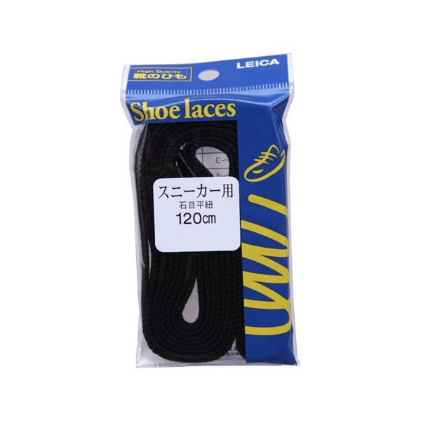 ※商品画像は、ご覧になられているパソコン、ディスプレイ等の設定により、実際の色味とは異なる場合がございます。見慣れたシューズの印象を簡単にチェンジ！デイリーに使いやすいベーシックな平紐タイプです。片足だけ付け替えたり途中まで通したり、使い方...