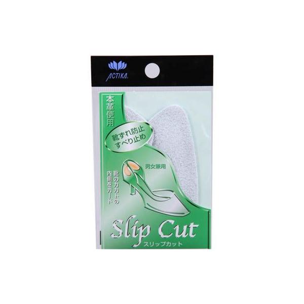 ※商品画像は、ご覧になられているパソコン、ディスプレイ等の設定により、実際の色味とは異なる場合がございます。かかとをやさしくガードするスリップカット。貼り付けるだけで靴ずれ、滑り止め効果を発揮します。靴のかかとの内側をガード！靴ずれ防止、滑...