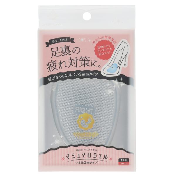 ※商品画像は、ご覧になられているパソコン、ディスプレイ等の設定により、実際の色味とは異なる場合がございます。マシュマロジェル つま先2mmタイプ●やわらかジェルが衝撃吸収。ポリウレタンジェルが負担のかかるつま先部分を包み込みます。