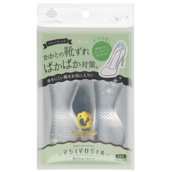 ※商品画像は、ご覧になられているパソコン、ディスプレイ等の設定により、実際の色味とは異なる場合がございます。マシュマロジェル 靴ずれ&amp;パカパカ●やわらかジェルで靴擦れ対策。やわらかジェルで圧力を分散。●透明で目立たない。サンダルにも...