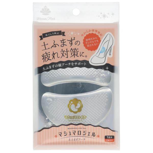 ※商品画像は、ご覧になられているパソコン、ディスプレイ等の設定により、実際の色味とは異なる場合がございます。マシュマロジェル 土ふまずアーチ●土ふまずアーチサポート。やわらかジェルが土踏まず部分をサポート。●汚れたら水洗いできるから衛生的。...