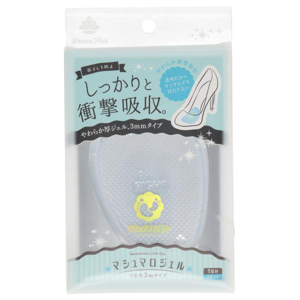 ※商品画像は、ご覧になられているパソコン、ディスプレイ等の設定により、実際の色味とは異なる場合がございます。マシュマロジェル つま先3mmタイプ●3mm厚ジェルがしっかり衝撃吸収。ポリウレタンジェルが負担のかかるつま先部分を包み込みます。