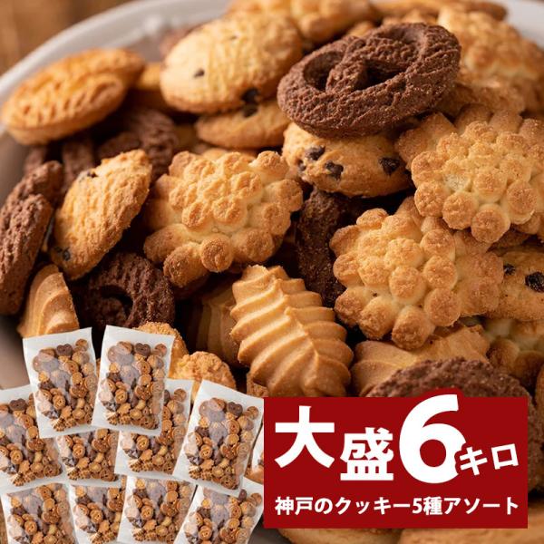 昭栄堂製菓は兵庫県の神戸市にある大正15年創業の焼菓子をメインとしたお店です。創業当時より変わらない製法のお菓子は、素朴でどこか懐かしい味わいです。使用している材料もいたってシンプル。可能な限り添加物の使用を抑え、安心できる素材のみを使用し...