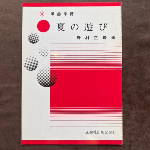 ※こちらの商品は長期在庫のため、経年劣化の色褪せや汚れ、折れがある場合がございます。新品との交換やご返品のお受付はいたしかねますので、アウトレット商品としてご納得いただける方のみご検討くださいませ。