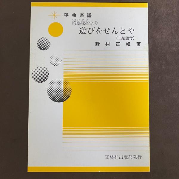 ※こちらの商品は長期在庫のため、経年劣化の色褪せや汚れ、折れがある場合がございます。新品との交換やご返品のお受付はいたしかねますので、アウトレット商品としてご納得いただける方のみご検討くださいませ。