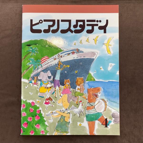 ※こちらの商品は長期在庫のため、経年劣化の色褪せや汚れ、折れがある場合がございます。新品との交換やご返品のお受付はいたしかねますので、アウトレット商品としてご納得いただける方のみご検討くださいませ。