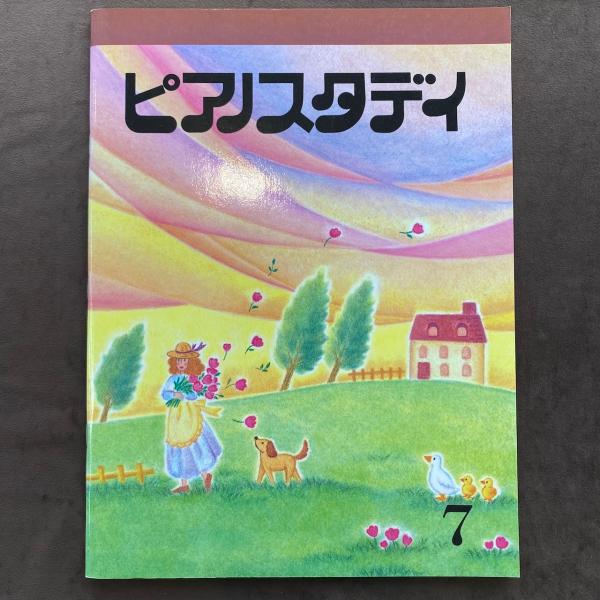 ※こちらの商品は長期在庫のため、経年劣化の色褪せや汚れ、折れがある場合がございます。新品との交換やご返品のお受付はいたしかねますので、アウトレット商品としてご納得いただける方のみご検討くださいませ。