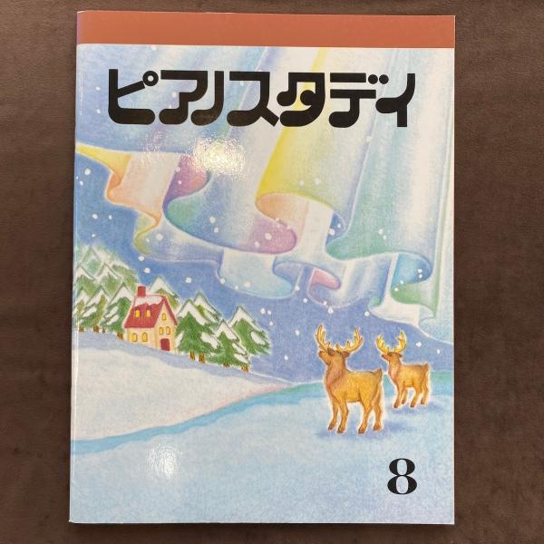 ※こちらの商品は長期在庫のため、経年劣化の色褪せや汚れ、折れがある場合がございます。新品との交換やご返品のお受付はいたしかねますので、アウトレット商品としてご納得いただける方のみご検討くださいませ。