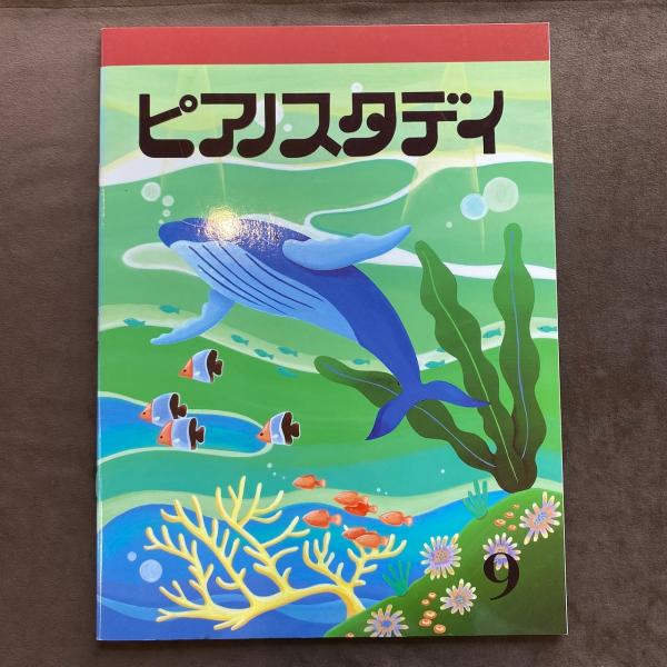 ※こちらの商品は長期在庫のため、経年劣化の色褪せや汚れ、折れがある場合がございます。新品との交換やご返品のお受付はいたしかねますので、アウトレット商品としてご納得いただける方のみご検討くださいませ。