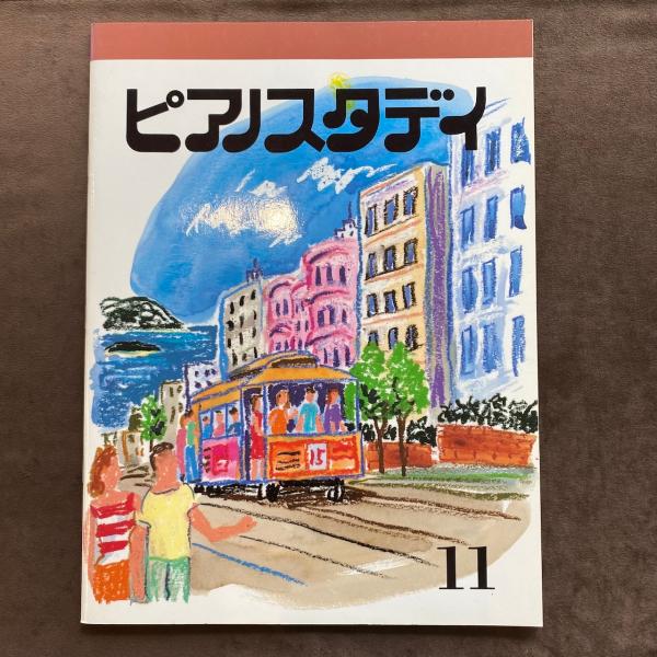 ※こちらの商品は長期在庫のため、経年劣化の色褪せや汚れ、折れがある場合がございます。新品との交換やご返品のお受付はいたしかねますので、アウトレット商品としてご納得いただける方のみご検討くださいませ。