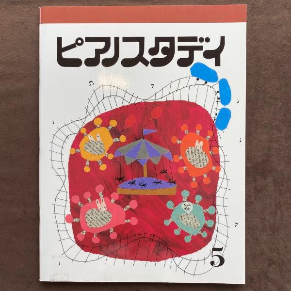 ※こちらの商品は長期在庫のため、経年劣化の色褪せや汚れ、折れがある場合がございます。新品との交換やご返品のお受付はいたしかねますので、アウトレット商品としてご納得いただける方のみご検討くださいませ。