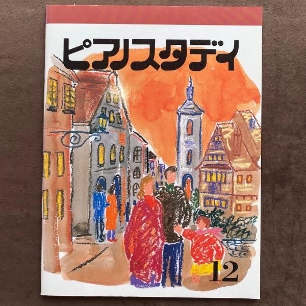 ※こちらの商品は長期在庫のため、経年劣化の色褪せや汚れ、折れがある場合がございます。新品との交換やご返品のお受付はいたしかねますので、アウトレット商品としてご納得いただける方のみご検討くださいませ。