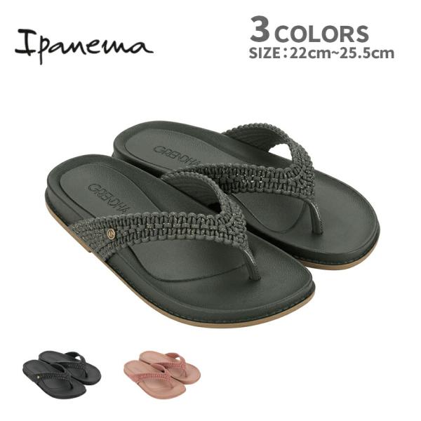 グレンダ GRENDHA TRAMAS RAST レディース トングサンダル ビーチサンダル ブラック カーキ ピンク