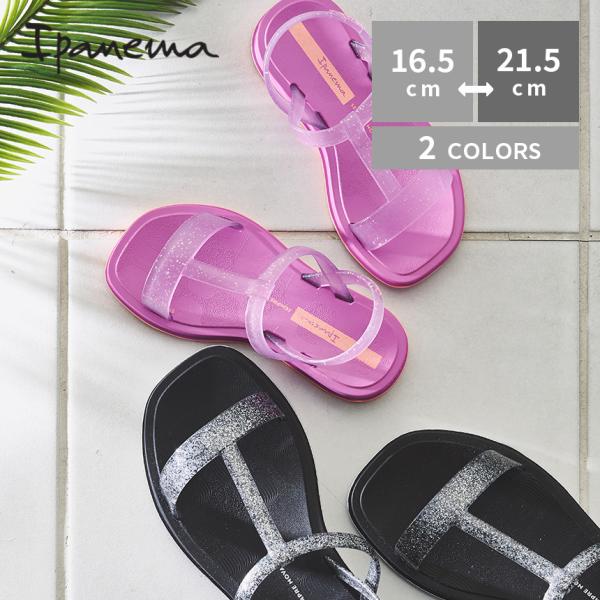 GLOW TRENDY SAND KIDS・STRONG -高い耐久性-耐摩耗性に優れた塩化ビニール(PVC)素材を使用。すり減りにくいのでアスファルトや荒れた地面の歩行も安心です。・COLORFUL -色とりどりで楽しいデザイン-世界トッ...