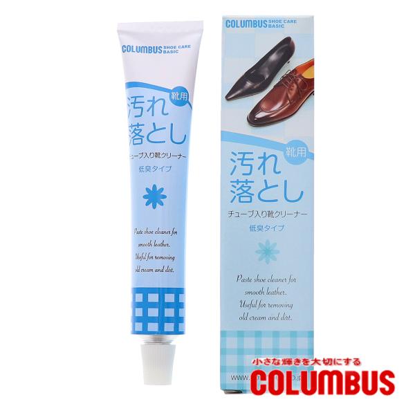 ・商品コード：753361・品名：ベーシッククリーナー・生産国：日本製・容量：50ｇ・主成分：油脂、有機溶剤COLUMBUS コロンブス ベーシックツヤ革靴専用の汚れ落としクリームチューブ入り靴クリーナー 50g低臭タイプのツヤ革靴専用の汚...