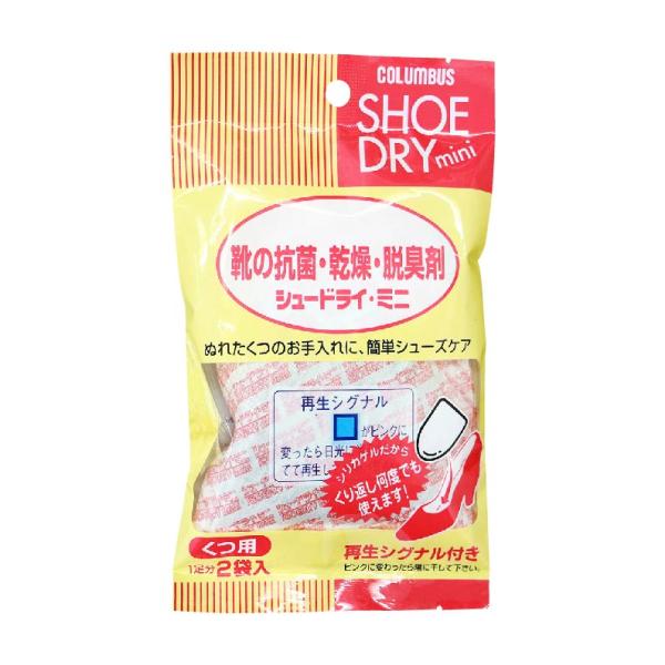 ・商品コード：754009・品番：シュードライミニ・生産国：日本成分：B型シリカゲル、脱臭剤、抗菌剤内容量（一足あたり）　　　：60ｇ一回の吸湿量（一足あたり）：約45ｇJANコード/4971671172203MADE IN JAPAN