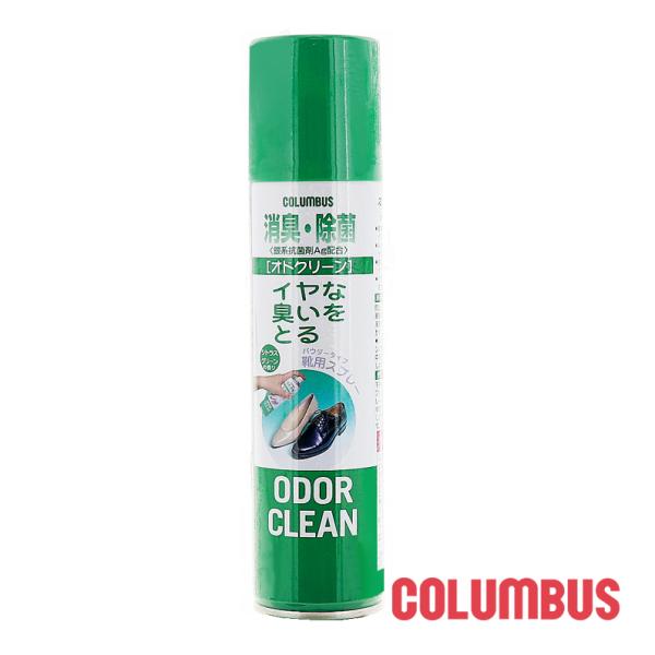 ・商品コード：755451・品番：オドクリーンスリム・生産国：日本COLUMBUS (コロンブス) 消臭スプレーODOR CLEAN オドクリーン 容量180ml　 シトラスグリーンの香りＡｇ(銀)系抗菌剤配合の靴用消臭・除菌スプレーです。...