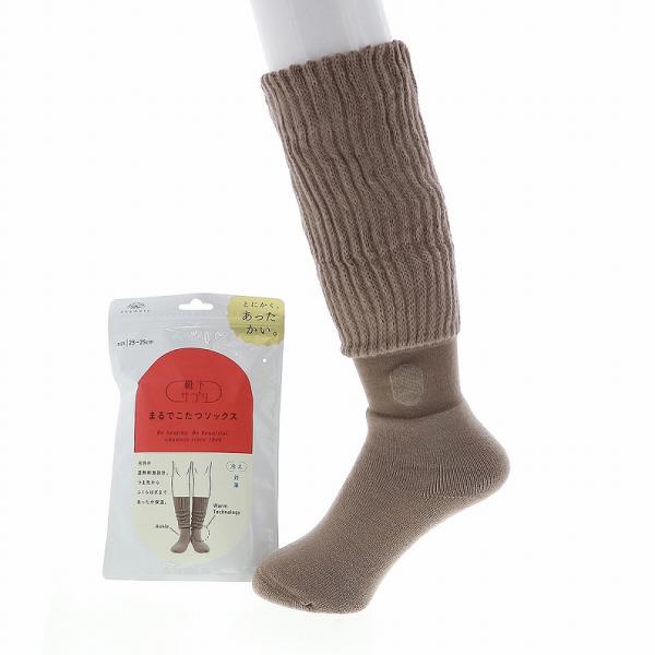 商品コード：862656品番： 932-995-B24-16 BR素材：アクリル/毛/その他カラー：モカブラウンサイズ：23〜25cm原産国：タイ特許技術で足元からカラダを温める「まるでこたつ」シリーズのソックスタイプ。足首のツボ「三陰交」...