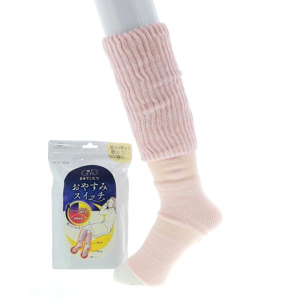 商品コード：862660品番： 938-994-24-04 PK素材：アクリル/毛/その他カラー：ピンクサイズ：22〜25cm日本製特許技術で足元からカラダを温める「まるでこたつ」シリーズからおやすみ用登場。足が冷えて眠れない、寝なきゃと焦...