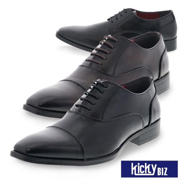 ・商品コード：kicky-2set・品番：KK-805ST/KK-800P・カラー：ブラック/ダークブラウン・生産国：中国・素材：合成皮革/合成底・ワイズ(靴幅)：3E・ソールの高さ：約2.8cm【選べる2足 セットでお得】　組み合わせは自...