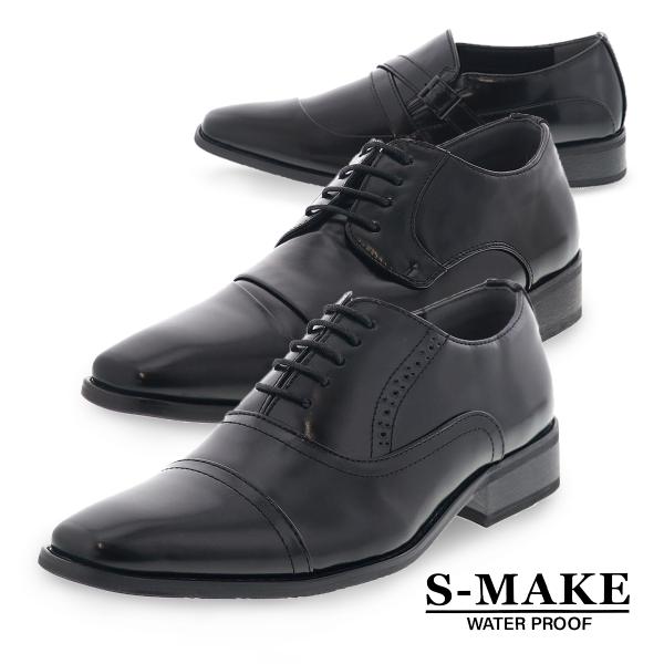 ・商品コード：s-make-2set・品番：NS-1601/1602/1604・カラー：ブラック・生産国：中国・素材：合成皮革/合成底・ソールの高さ：約3.0cm【選べる2足 セットでお得】　組み合わせは自由です。単品 税込￥5,489の商...