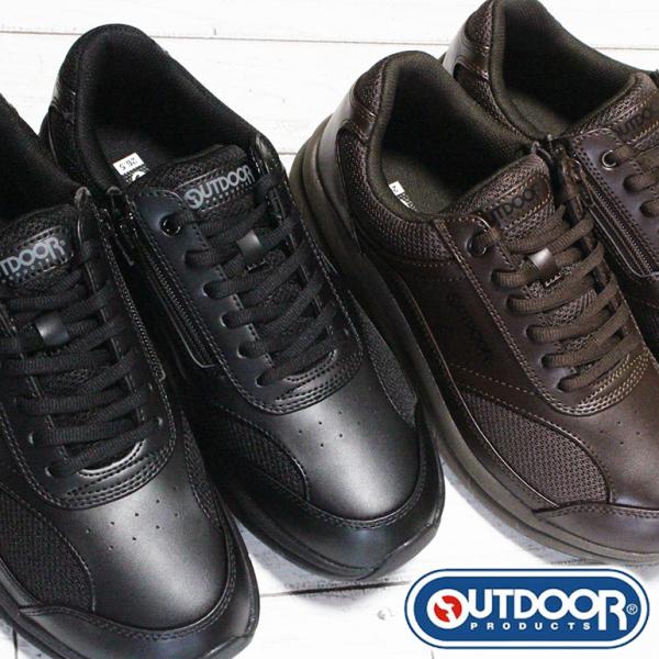 【アウトドアプロダクツ】メンズ向けスニーカー。足囲が5Eのゆったり幅広タイプのスニーカーです。内側のサイドにファスナー付きですので脱ぎ履きしやすい設計です。アッパー素材は合皮仕様ですが、適度にメッシュ素材を使用しているため通気性を確保。クッ...