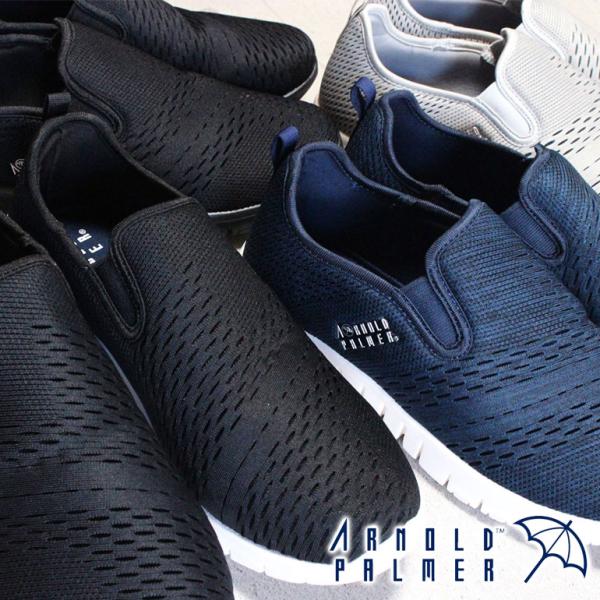 【アーノルドパーマー】可愛らしい傘マークでおなじみのアーノルドパーマーよりスリッポンスニーカーが登場。シューレースがないスリッポンタイプなので脱ぎ履きカンタン。軽量で通気性のあるアッパー素材と屈曲性のあるアウトソール採用。ワンポイントのロゴ...