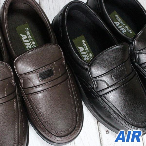 メンズ向けカジュアルシューズ・ソフトビジネスシューズ。●日本人の足を意識した、幅広設計の4E（EEEE）。●衝撃吸収エアークッションを搭載、軽量設計、屈曲性が良く、長時間歩いても疲れにくい。●滑りにくい靴底なので雨の日も安心。ベーシックなデ...