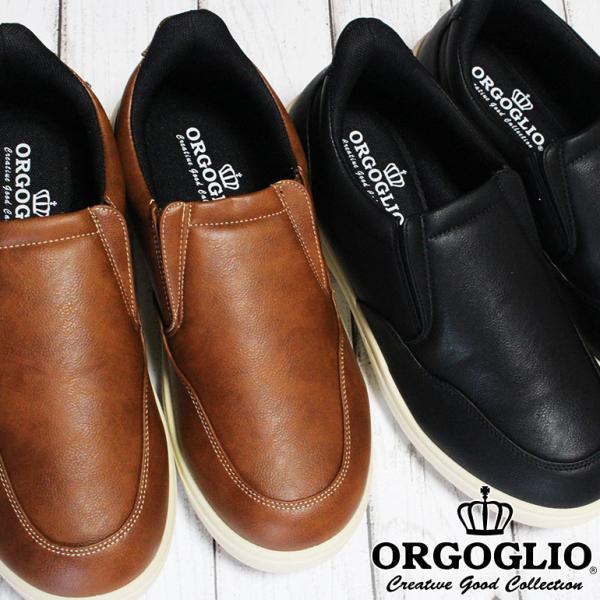 ORGOGLIO オルゴリオのスリッポンスニーカー。脱ぎ履きがしやすいハンズフリータイプ。また防水機能は静水に接地面から4cm／4時間の浸水試験をクリアしています。（完全防水ではございません）ライフスタイルに究極フィットした機能。ふかふかの...