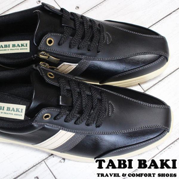 Tabi Baki タビバキブランドのスニーカー。手を使わず履けるハンズフリーシューズ。かかとの形状により手を使わずにスムーズに脱ぎ履きが可能です。サイドファスナー付き。ふかふかのインソールが気持ちいい。甲裏に消臭抗菌作用のあるデオサニーを...