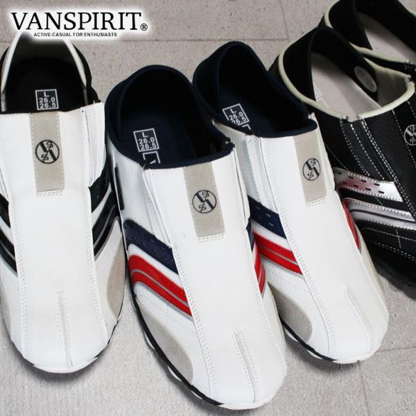 ヴァンスピリット VANSPIRIT のクロッグサンダル。かかと部分の無いスポーティーなデザインのクロッグサンダルは脱ぎ履きラクラクで、春夏におすすめのアイテム。玄関まわりやオフィスサンダルにオススメです。送料無料 VR-7261■商品詳細...