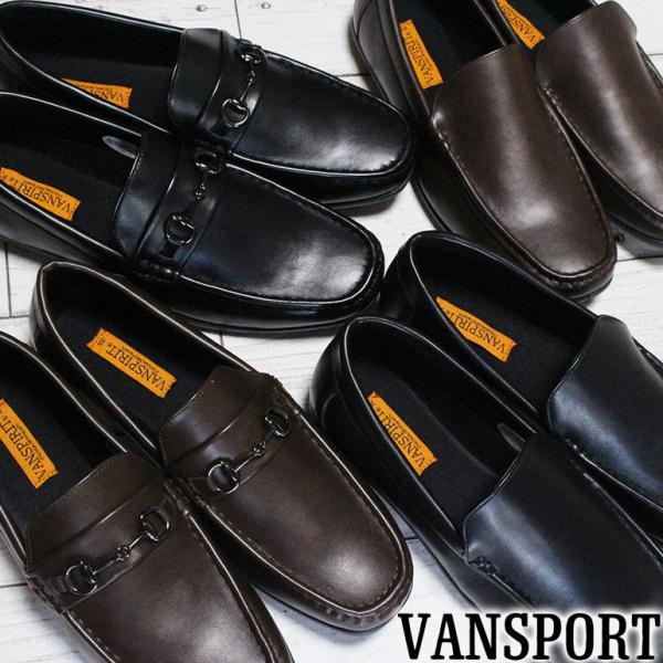 【VANSPIRIT / ヴァンスピリット】スリッポンシューズ。シンプルな定番スタイル。飽きの来ないベーシックなデザインのスリッポンシューズ。アッパーはお手入れしやすい合成皮革製。普段使いはもちろん、通勤やオフィス用にもおすすめのカジュアル...