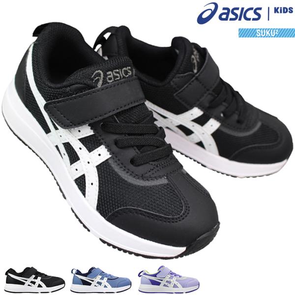 【アシックス asics】足裏のアーチが発達し、正しい歩き方を身につけていく約3歳から7歳の児童向けに展開する「PRESCHOOL」シリーズ。・大人びて落ち着いた雰囲気のデザインとカラーのモデルです。・アシックススポーツ工学研究所の蓄積デー...