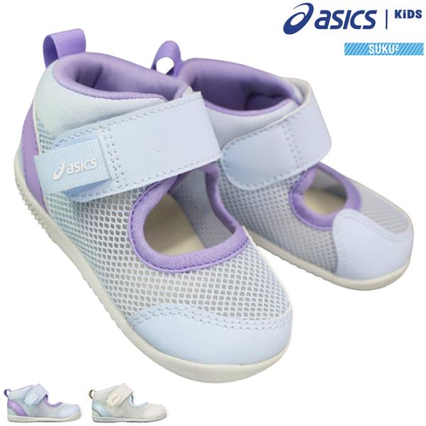 【アシックス asics】ベビーシューズ。歩きはじめの約3カ月間の赤ちゃん向けに展開するシューズ。暑い季節の外遊びやキャンプなどのアウトドアシーンで、アクティブに過ごせるシューズです。つま先を大きく巻き上げる形状でつまずきにくくし、スムーズ...