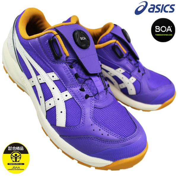 【アシックス asics】先芯入りのプロテクティブスニーカーです。JSAA規格A種認定品。ガラス繊維強化樹脂の軽量先芯を使用。BOAフィットシステムを採用しフィット性を高めたローカットタイプ。優れたグリップ性能を発揮し、滑りにくいCPグリッ...