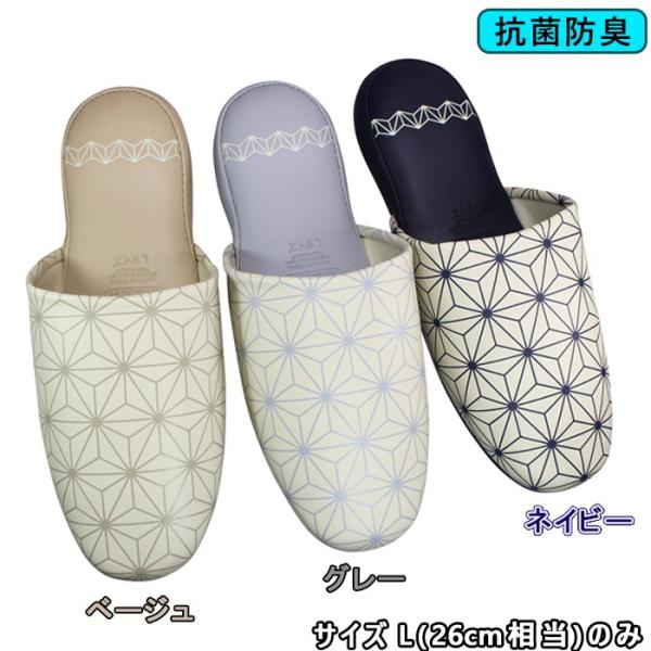 お手頃価格のトイレ用スリッパです。PVC素材を使用しています。撥水加工及び抗菌防臭加工が施されており、汚れた時はサッと拭くだけでお手入れができます。水をはじくので濡れても安心！トイレだけでなく、洗面所やキッチン、オフィスなどにもお使いいただ...