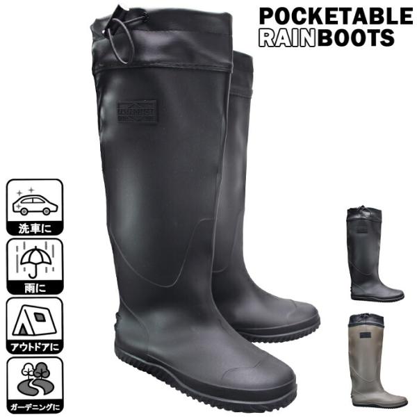 ユニセックスの折りたためるレインブーツが登場！雨の日だけでなく、ガーデニング、アウトドア、洗車など使い勝手バツグンのレインブーツ。足が大きめの女性や足が小さめの男性にもお履き頂ける幅広いサイズ展開。フードの上部には、履き口が絞れるストラップ...
