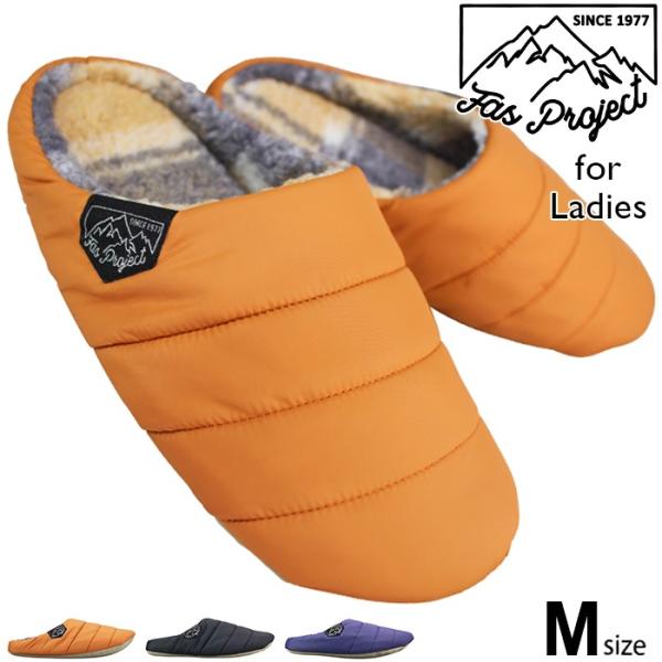 ダウン調チャールススリッパキルティング加工したナイロン生地とチェック柄のボアを組み合わせたアウトドア感あふれるスリッパ。カラーもアクティブさのあるバリエーションで揃え、織ネームもこだわりました。甲裏と中敷きはボア素材を採用しており、やさしく...