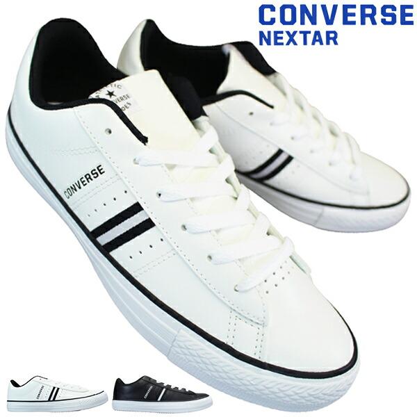 【コンバース converse】ローカットスニーカー。「ネクスター120」の定番カラー。上品な雰囲気に仕上げたデザインは、日常スタイルでもカジュアル通勤スタイルでも合わせやすいアレンジ。●ブランド：CONVERSE コンバース●サイズ：23...